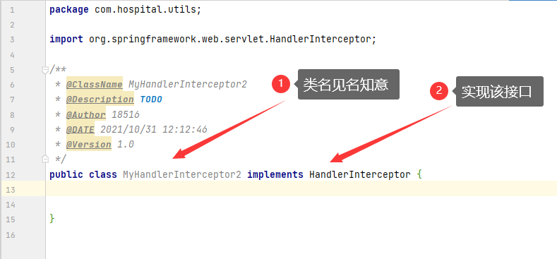 简单的登录拦截示例---HandlerInterceptor拦截器的使用【一看就懂】_myhandlerinterceptor包-CSDN博客
