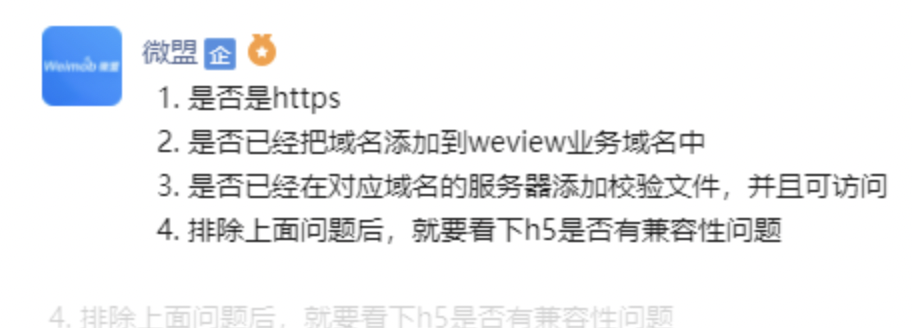 uni-app开发h5点击跳转到h5，微信小程序跳转到h5_h5跳转h5-CSDN博客