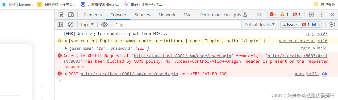 Vue快速入门六(elementui登录,注册axios使用vue全局注册element Ui Csdn博客