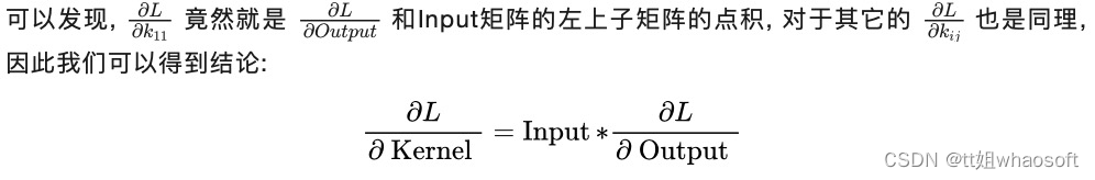 Pytorch实现的卷积算子pytorch 卷积算子 Csdn博客