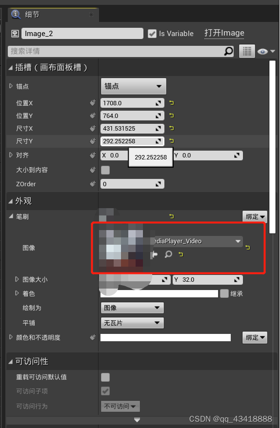 UE4小窗口视频_ue 调整相机预览-CSDN博客
