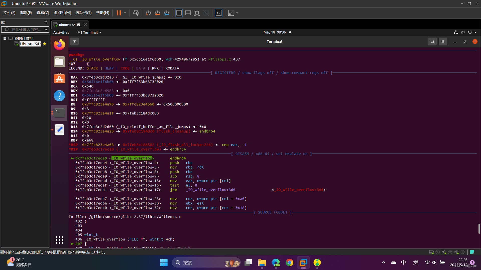 探究高版本glibc(2.37)下对house of apple2的利用(1)_libc2.37 house of apple-CSDN博客