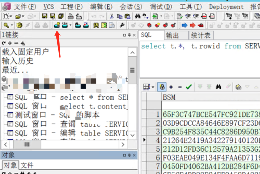 PL/SQL Developer 如何对表添加数据_plsql在表里添加数据-CSDN博客