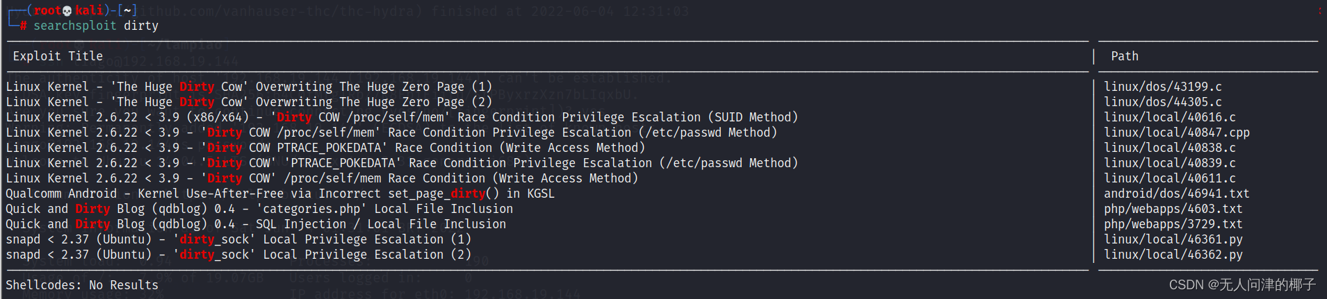 Lampiao_lampiao密码-CSDN博客