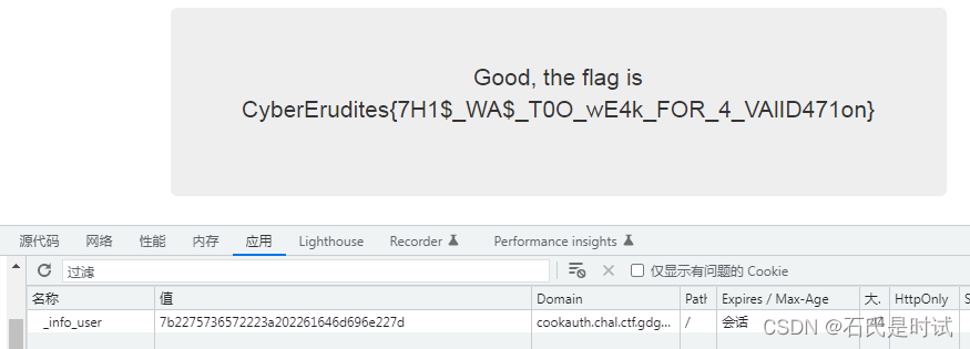 [GDG CTF 2022] 几个小题，等WP_getstrongprime-CSDN博客