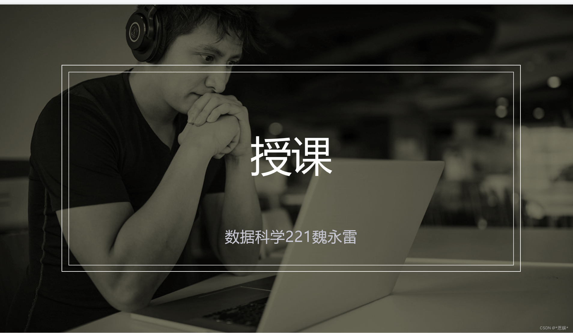 Python入门第三课(初中生学python)初中phyton是哪个版本 Csdn博客