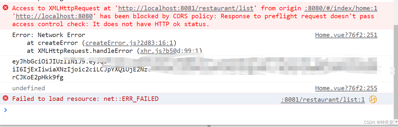Spring Security配置类导致跨域问题:doesn‘t Pass Access Control Check It Does Not