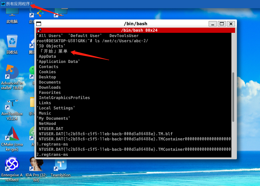 解决WSL中Debian显示中文乱码的问题_wsl 中文乱码-CSDN博客