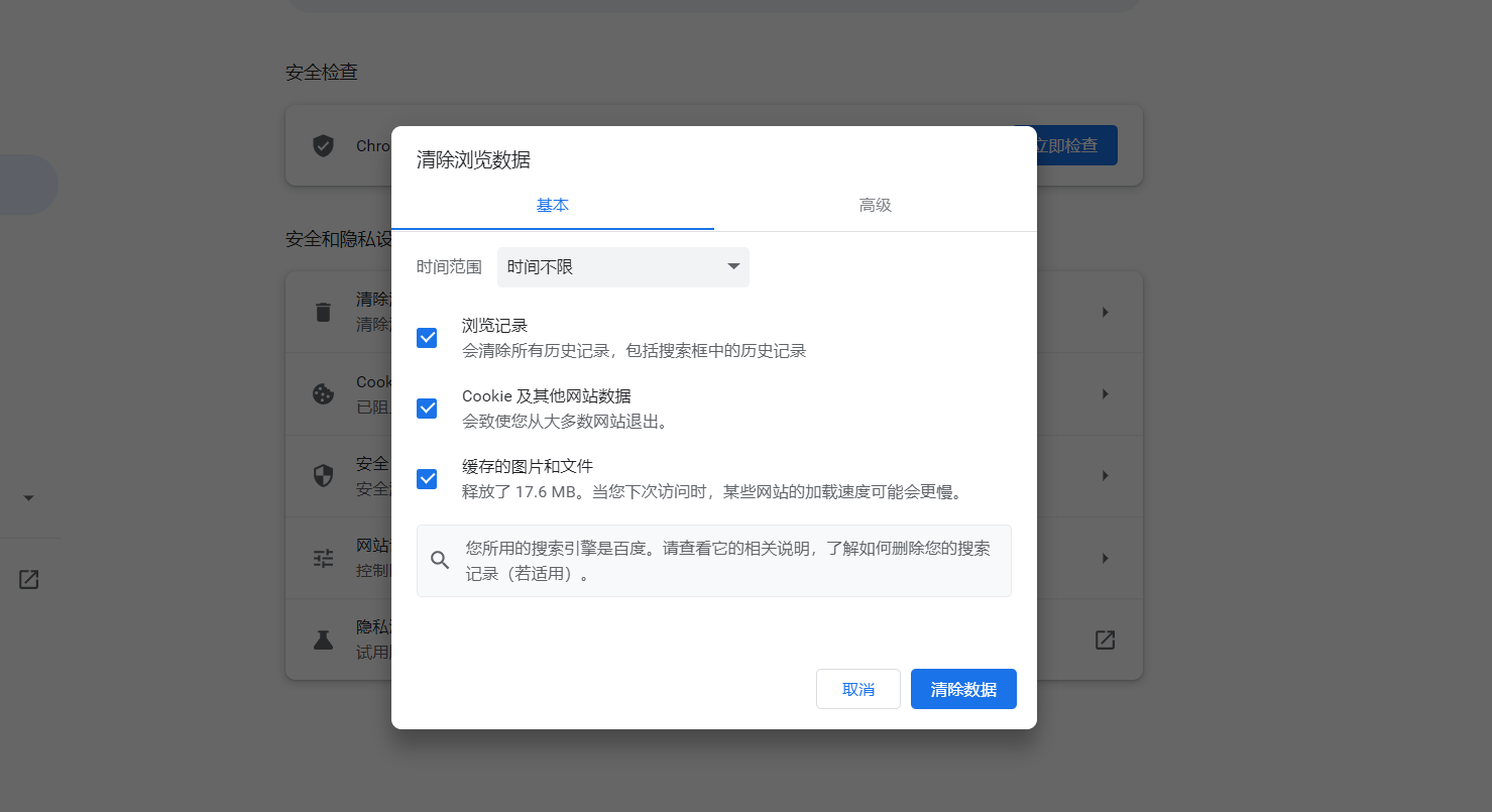 【解决办法】layui里init.json修改后，前端无反应，_layui里的init.json修改没有反应-CSDN博客