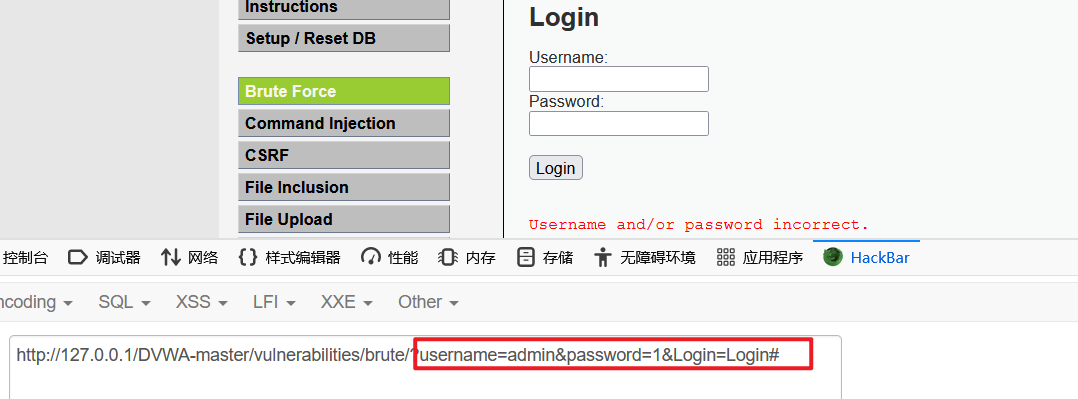 python专场——暴力破解（DVWA）_python连接dvwa-CSDN博客