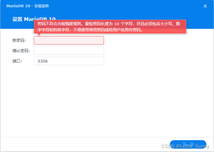 群晖安装docker版nextcloud，onlyoffice（自签https），实现在线编辑_群晖 onlyoffice-CSDN博客
