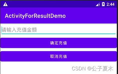 android四大组件之Activity（二）_getintextra(java.lang.string, int)' in 'android.co-CSDN博客