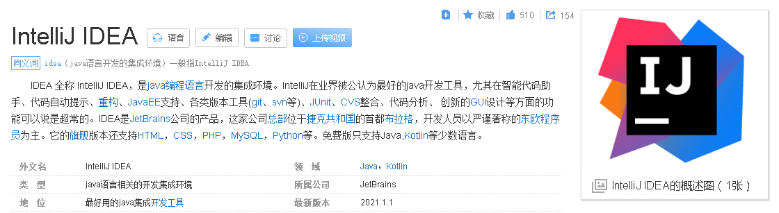 idea简单安装配置_java idel add configuration-CSDN博客