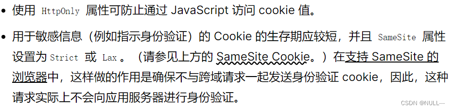 Cookie、Session和Token_cookie,session,token-CSDN博客