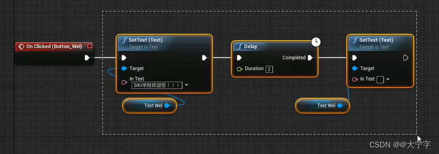 UE蓝图进阶_ue create event-CSDN博客