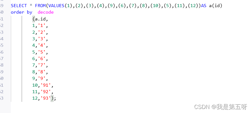 Sql 让列数据的排序方式为你指定的方式排序order By Decode排序 Csdn博客