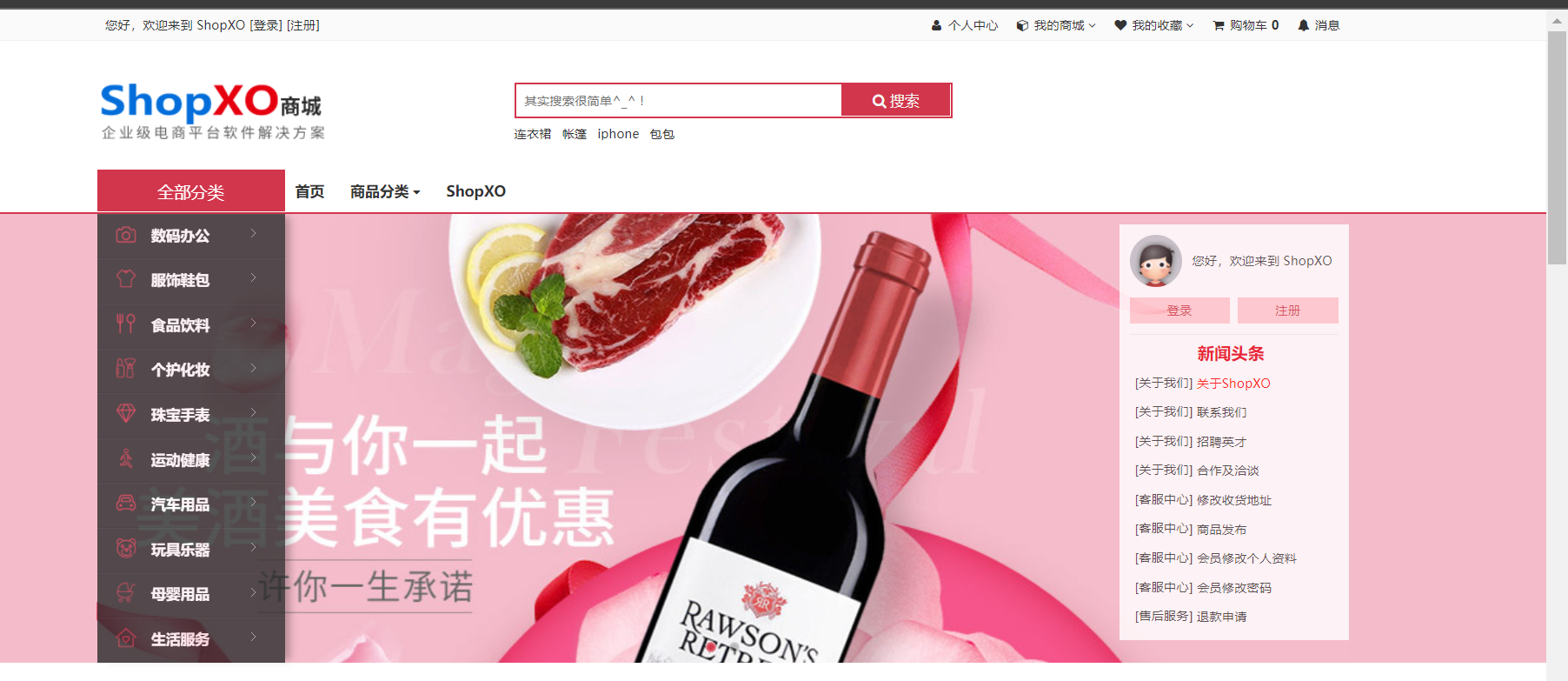 shopxo 文件读取（CNVD-2021-15822）-CSDN博客