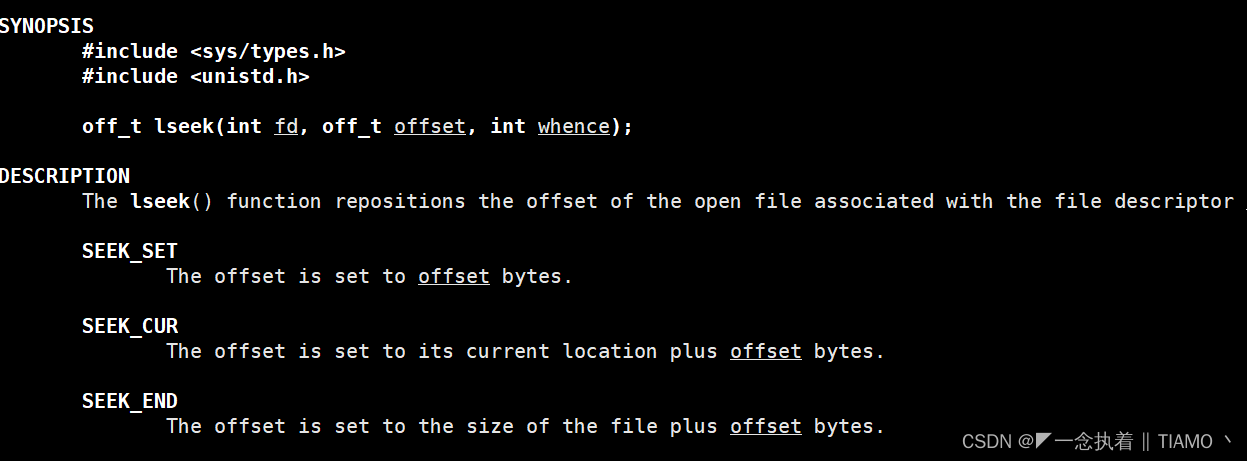 Linux之文件和目录相关函数介绍（open close read write lseek stat/lstat opendir readdir closedir dup/dup2/fcntl ...