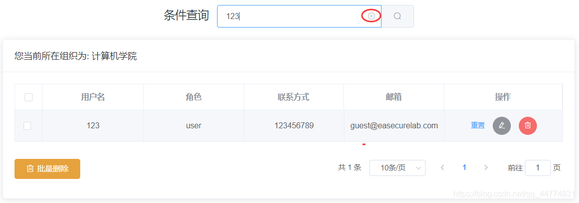 vue中清空搜索框(input)之后自动刷新(获取)列表_vue clearable输入框清空事件-CSDN博客