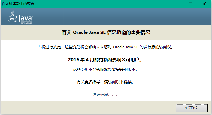 Java8 安装与环境变量配置安装java8教程配置环境变量 Csdn博客 5429
