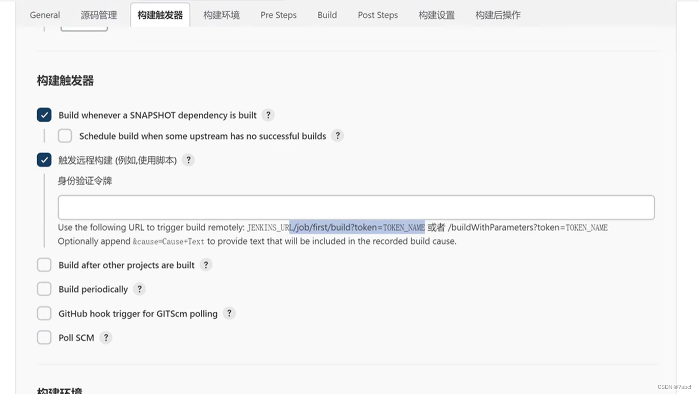Jenkins（4）超时机制、运行命令（shell）、自动构建 和 邮件通知_pre steps-CSDN博客
