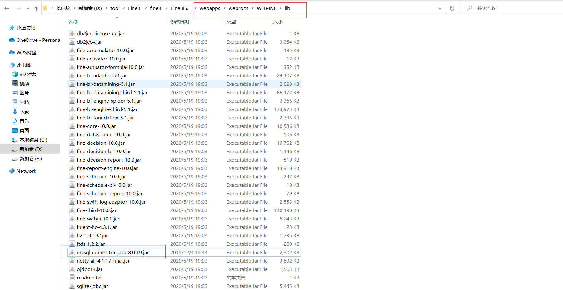 FineBI连接 mysql8 异常_finebi mysql8-CSDN博客