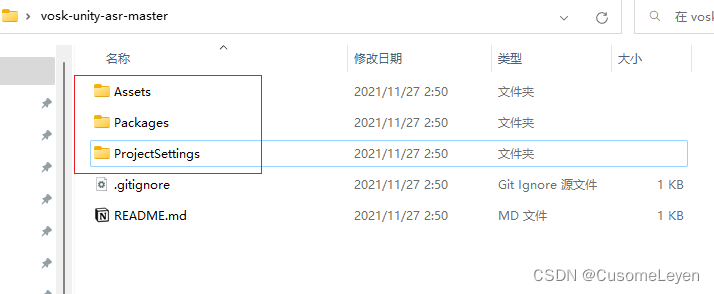 在Unity中使用Vosk实现语音识别_vosk for unity-CSDN博客