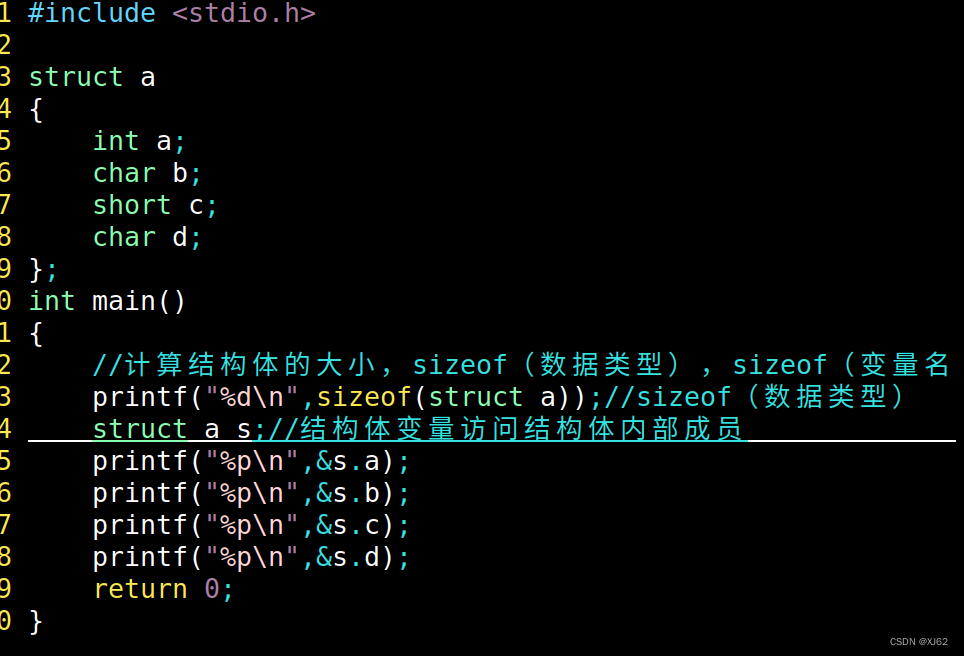 Linuxc高级学习 Csdn博客 