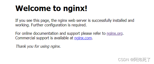 修改nginx的默认访问页面nginx关闭默认页面 Csdn博客 
