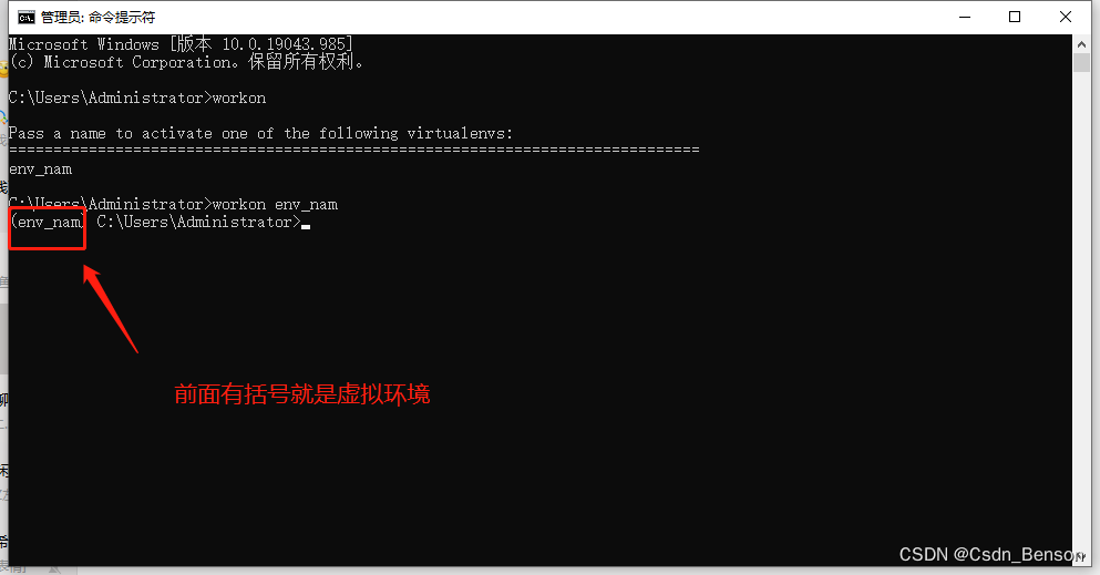 Python虚拟环境的安装和搭建 Installing Python Virtual Environment Csdn博客