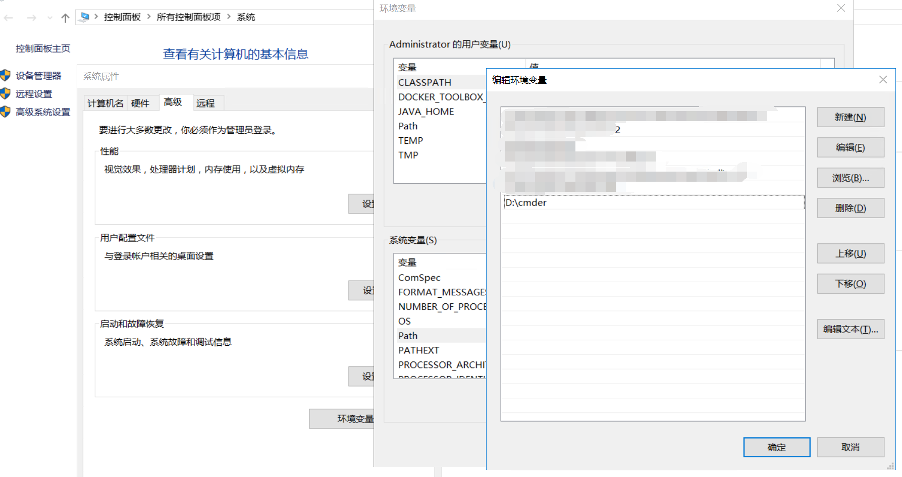 【cmder】简单使用配置-CSDN博客