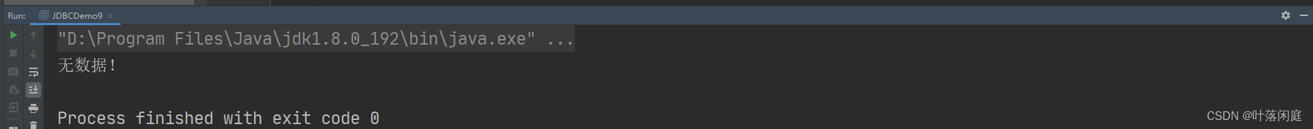 Javaweb(jdbc编程)看这一篇就够了 —— 如何使用java操作mysql数据库javaweb连接数据库mysql过程 Csdn博客