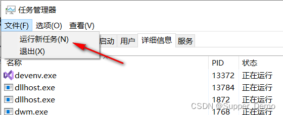 WPF 替换ico图标 不生效_wpf ico程序图标设置-CSDN博客