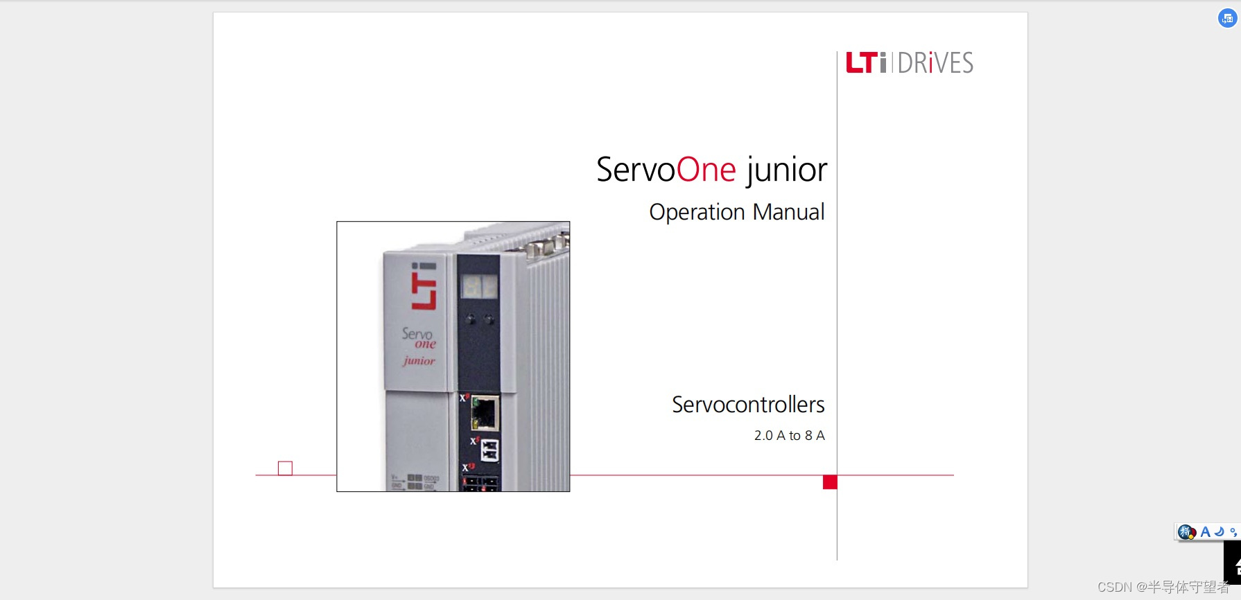 LTi DRiVES ServoOne junior BG2 BG3 BG4 伺服控制器使用说明_lti驱动器说明书-CSDN博客