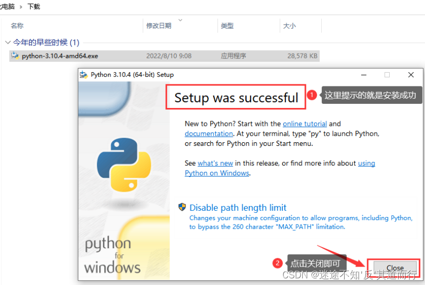 python3.10以及pycharm2021.2安装步骤(详细)_pycharm升级python版本-CSDN博客