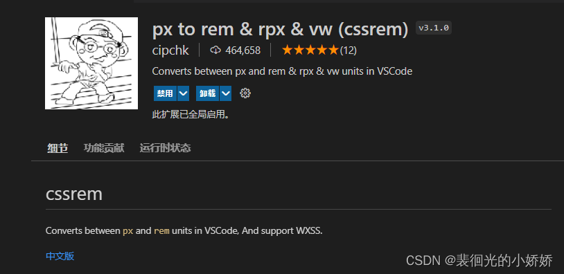 Vue Pc响应式 移动端适配flexible Js的使用方法 Vite Flexible 响应式手机 Pc Csdn博客
