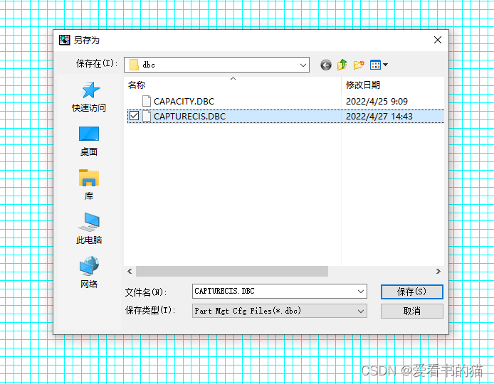 Capture CIS配置Mysql数据库连接_cadence怎么设置mysql共享的库-CSDN博客