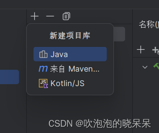 成功解决java：程序包javax.servlet不存在的问题_jdk17 支持javax.servlet-CSDN博客