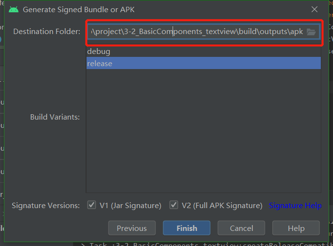 在Android studio中生成release版本，并导出为apk，安装到手机上_android studio release-CSDN博客