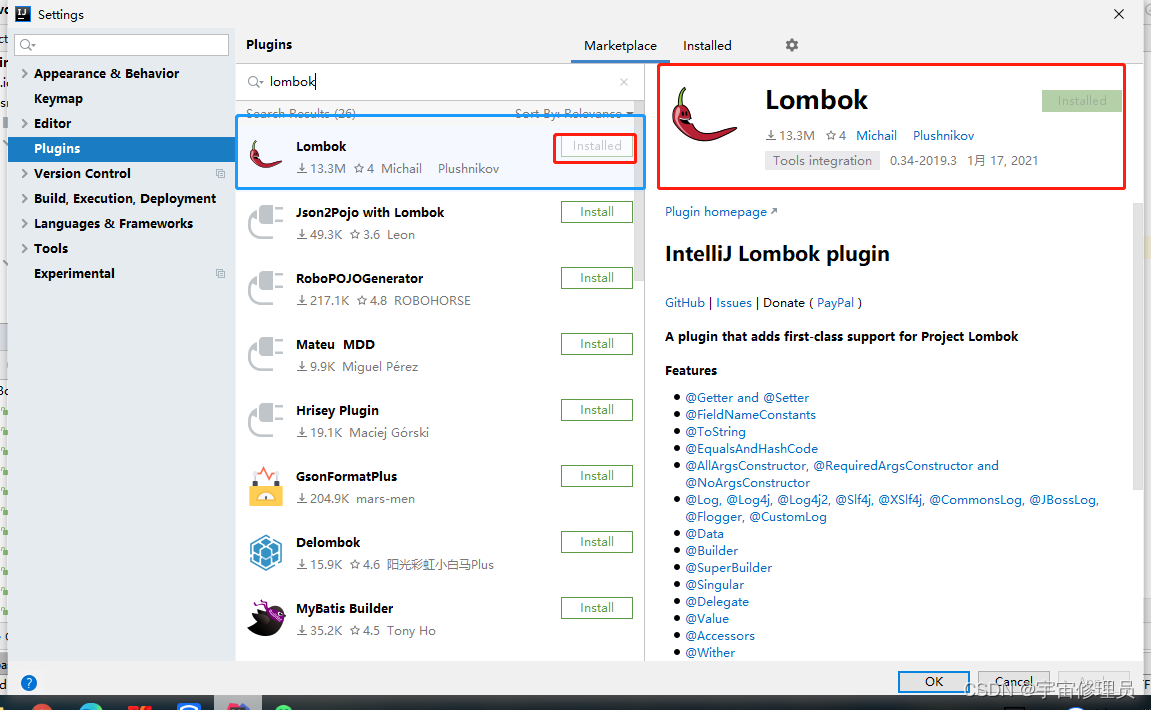 Ssm整合mybatis Lombok插件使用 Ssm能集成lombok Csdn博客