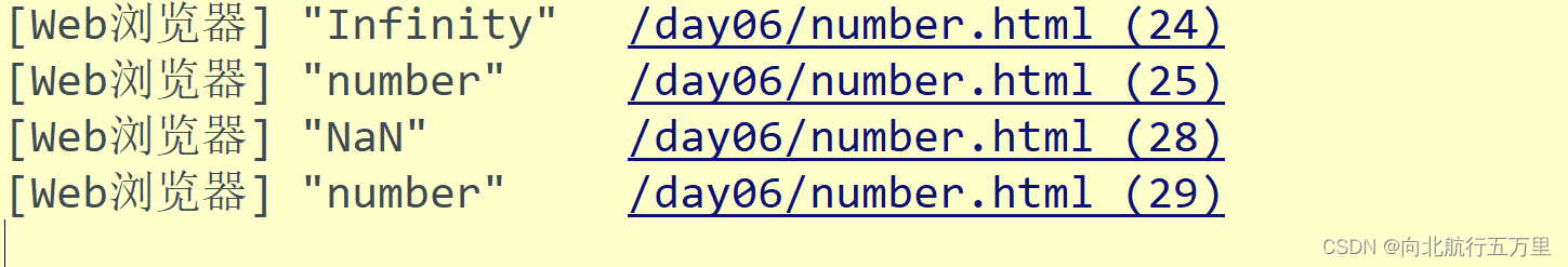 Js 数据类型(number)js Number最大值 Csdn博客