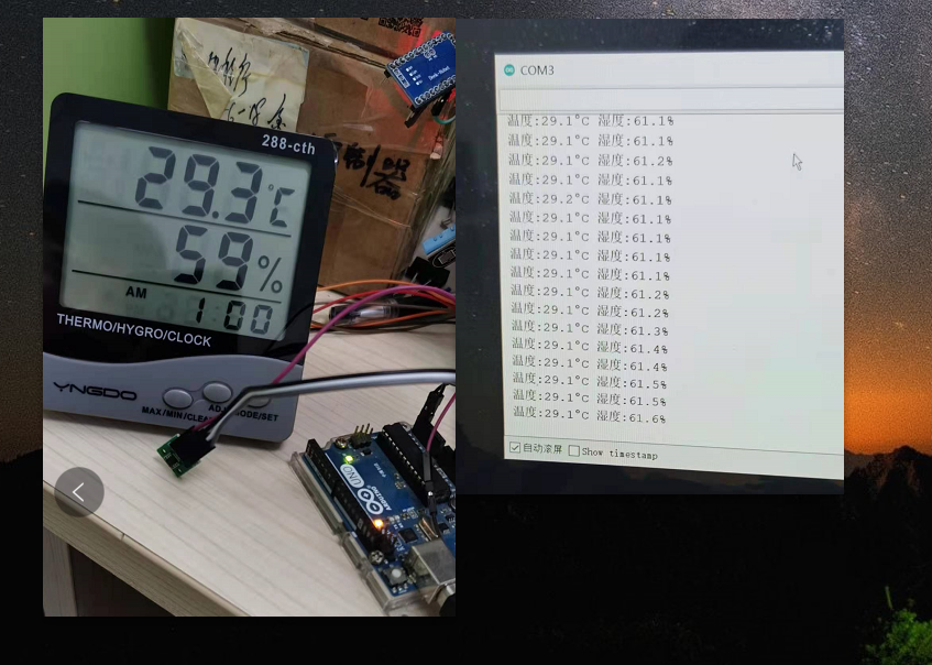 SHT20温湿度传感器_sht20 ardunio-CSDN博客
