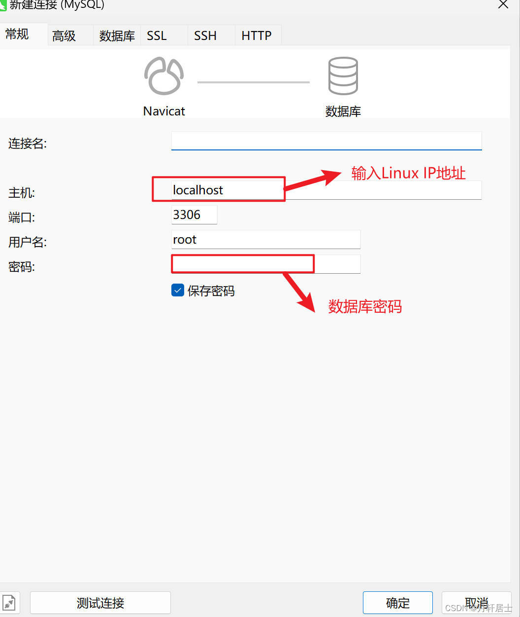 CentOS8安装 MySQL8.1 + Navicat连接数据库_centos8安装mysql8.1-CSDN博客