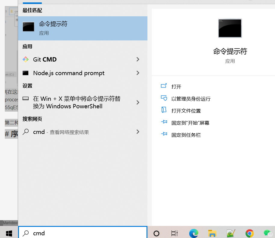 【windows启动openoffice】 Windows 启动openoffice Csdn博客