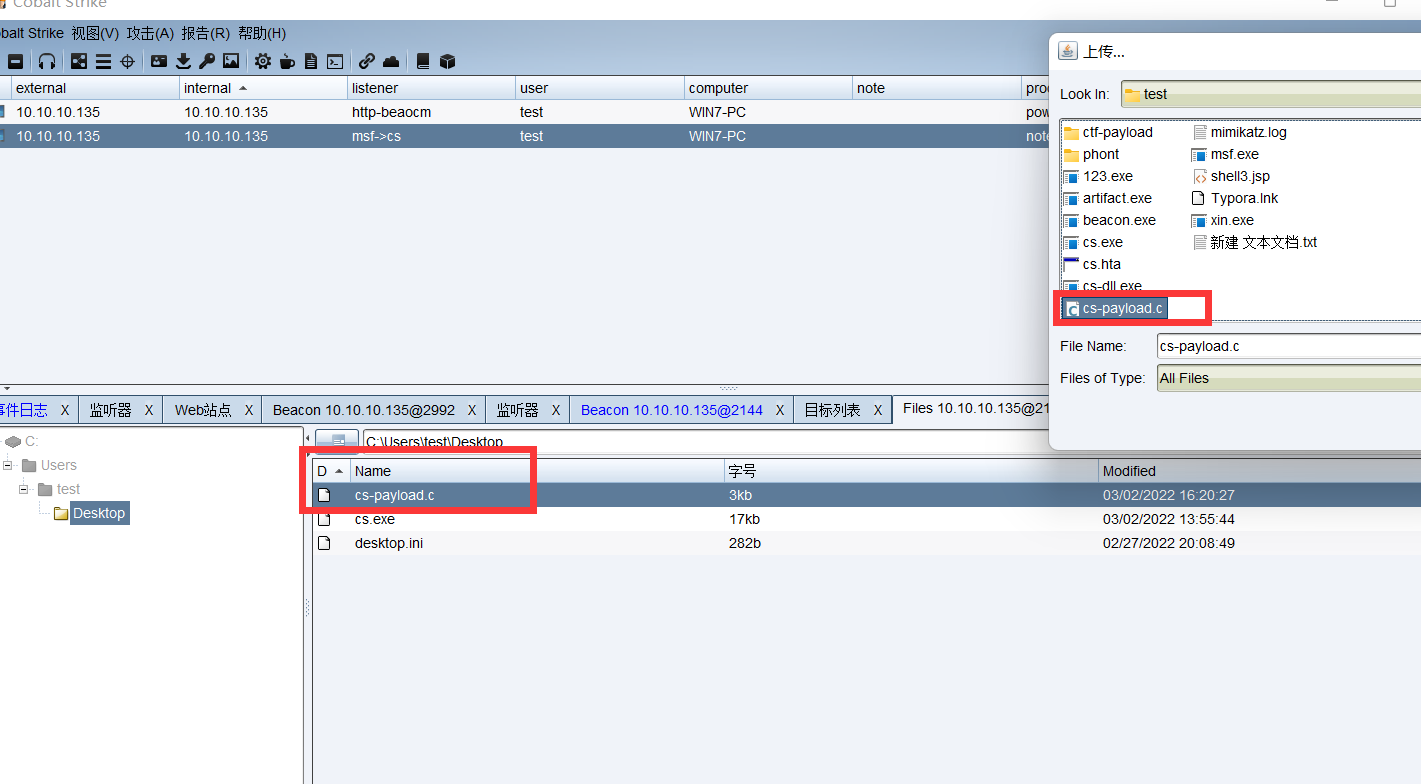 CobaltStrike进阶之 Beacon命令-CSDN博客