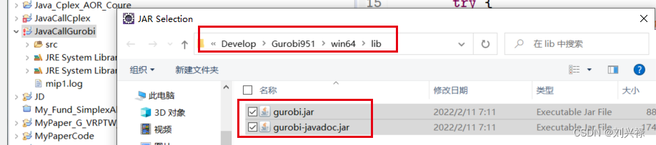 【Java调用Gurobi配置】| Java调用Gurobi的环境配置_gurobi java手册-CSDN博客